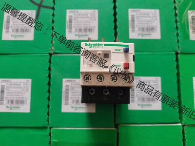 施耐德热继电器热过载保护器LRD07C热过载继电器有45个，
