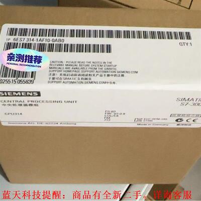 【议价】6ES7314-1AF10-0AB0  6ES7 314-1