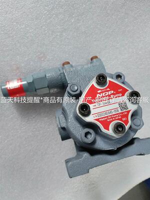 Trochoid PUMP【议价】