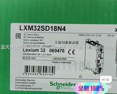 施耐德LXM32SD18M2,LXM32D30N4驱动器，全【议价】