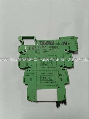 菲尼克斯PHCENIX CONTACT PLC-BSC-24【议价】
