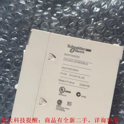 【议价】 BMXP342000