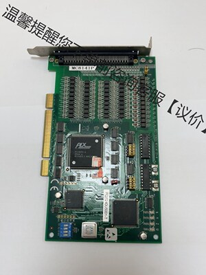 研华MC8141P(M) 4轴通用步进REV.A1-02-3