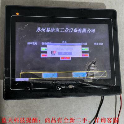 【议价】TK6102I V5WV