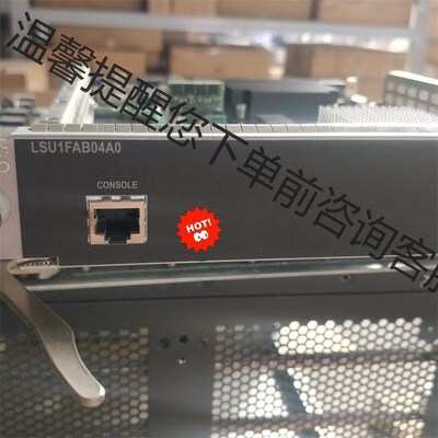 LSUM1FAB04A0 S10504交换网板 现货质保