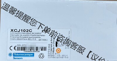 XCJ102C