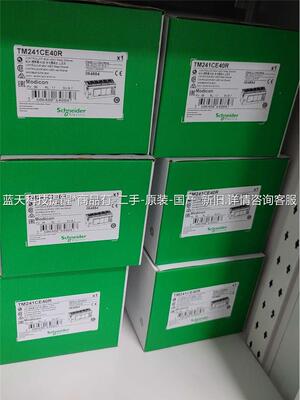 TM241CE40R施耐德plc原装到货 几个 议价议价
