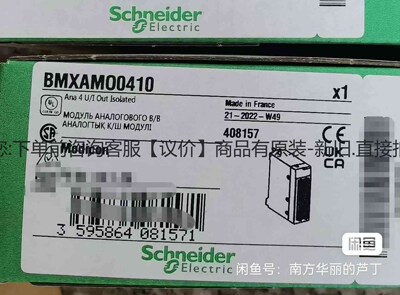 详询客服:BMXXBP1200，施耐德全新原装现货！＜议价＞