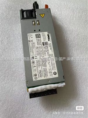 DELL R510 R910 T710 服务器电源 DPS-【议价】
