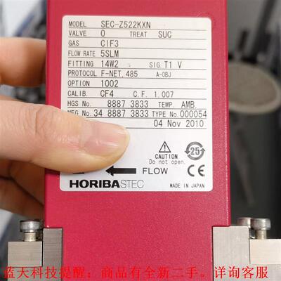 【议价】HORIBASEC-Z522KXN
