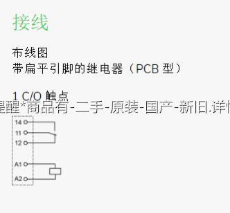 施耐德继电器RSL1AB4BD+RSLZVA1议价