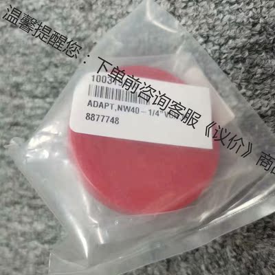 LAM 796-093327-006 REV A ADPTR