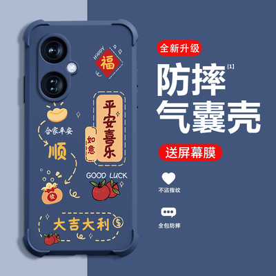 好运满满适用oppoK11x手机壳