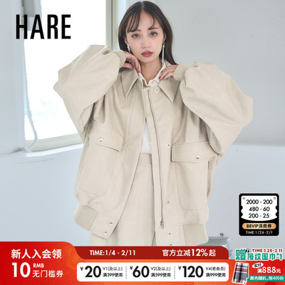 HARE夹克女冬季新款时尚宽松翻领少女休闲日系外套284660