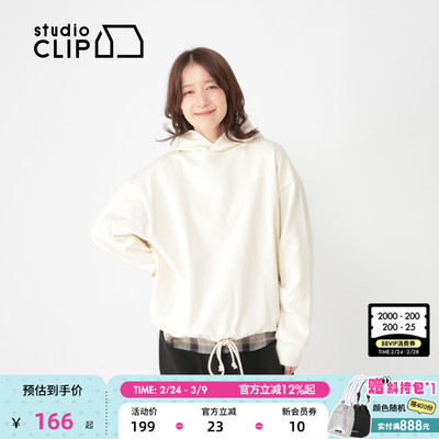 studio CLIP 卫衣女2026春季新款极简下摆抽绳宽松连帽卫衣626329