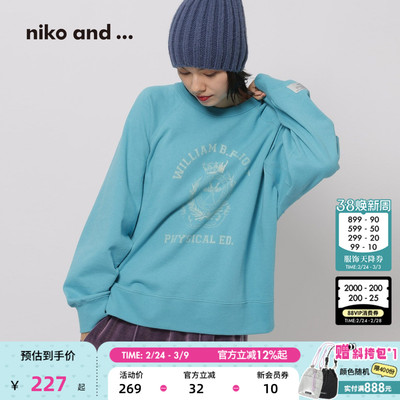 niko and ...WILLIAM系列2025冬季新款宽松印花棉质上衣598901