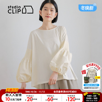 studio CLIP T恤女2026秋季新款含棉温柔风灯笼长袖上衣1075720