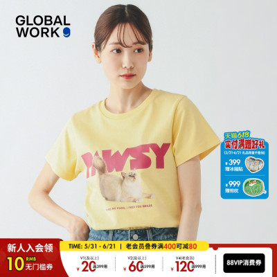 GLOBAL WORK FLUFFY FRIENDS联名2026夏季新款动物正肩T恤637688