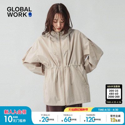 GLOBAL WORK 外套女2026春季新款抽绳收腰连帽夹克服601298