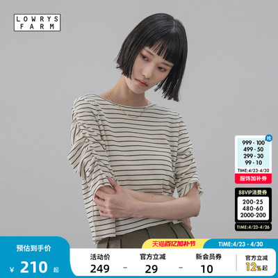 LOWRYS FARM针织衫女2026夏季新款流行淑女显瘦五分袖开衫665444