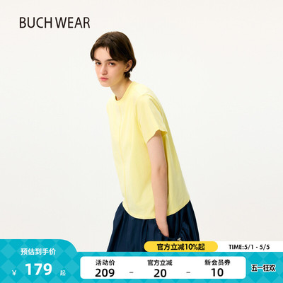 BUCH WEAR T恤女2026夏新款纯色青春简约圆领短袖正肩上衣494381