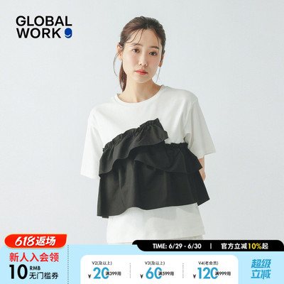 GLOBAL WORK T恤女2026夏季新款拼接荷叶边棉质短袖上衣638856