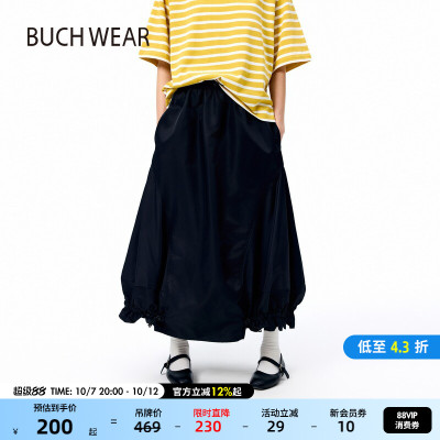 BUCH WEAR半身裙女士2025年秋季新款纯色时尚裙子452764