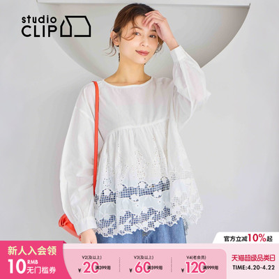 studio CLIP 衬衫女2026夏季新款蕾丝拼接棉质长袖上衣647789