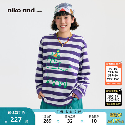 niko and ...T恤女[十五]26春季新款棉质动物条纹长袖上衣662026