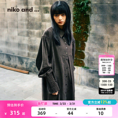 niko and ...连衣裙女2026春季新款宽松泡泡袖文艺风长裙631324