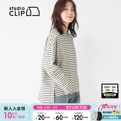 studio CLIP T恤女2026春季新款休闲开叉长袖上衣625678