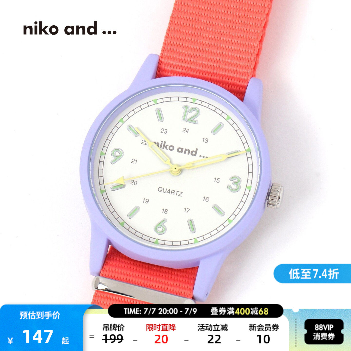 niko and ...腕表国产复古简约指针式手表984380