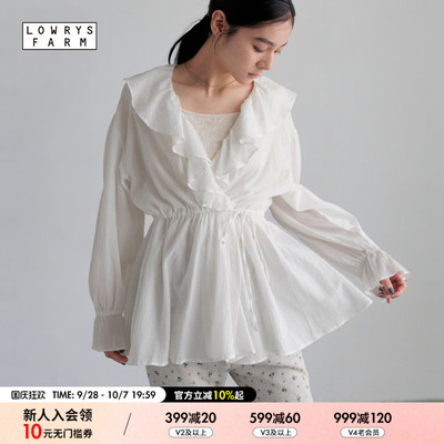 LOWRYS FARM衬衫女2026秋季新款棉质温柔气质纯色V领衬衣1061742