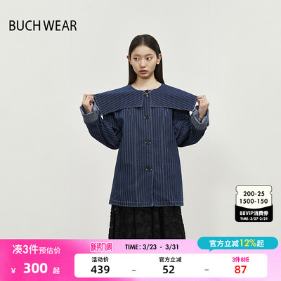 BUCH WEAR衬衫女2026春季新款条纹大方领时尚中长款上衣320190