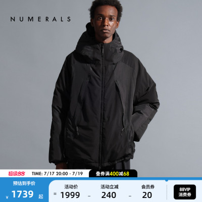 Numerals外套男2025冬季新款日常简约运动风保暖羽绒服592872