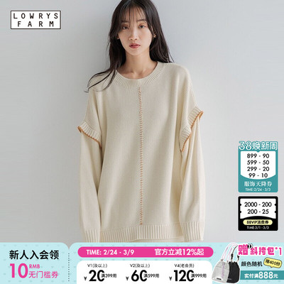 LOWRYS FARM毛针织衫女2025春季时尚少女宽松正反两穿毛衣116684