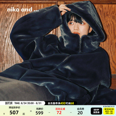 niko and ...外套女2025冬季新款日系宽松拉链连帽环保皮草498946