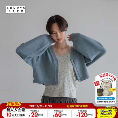 LOWRYS FARM针织衫女2026秋季新款温柔风V领灯笼袖开衫1063582