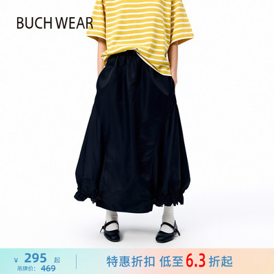 BUCH WEAR半身裙女士2025年秋季新款纯色时尚裙子452764