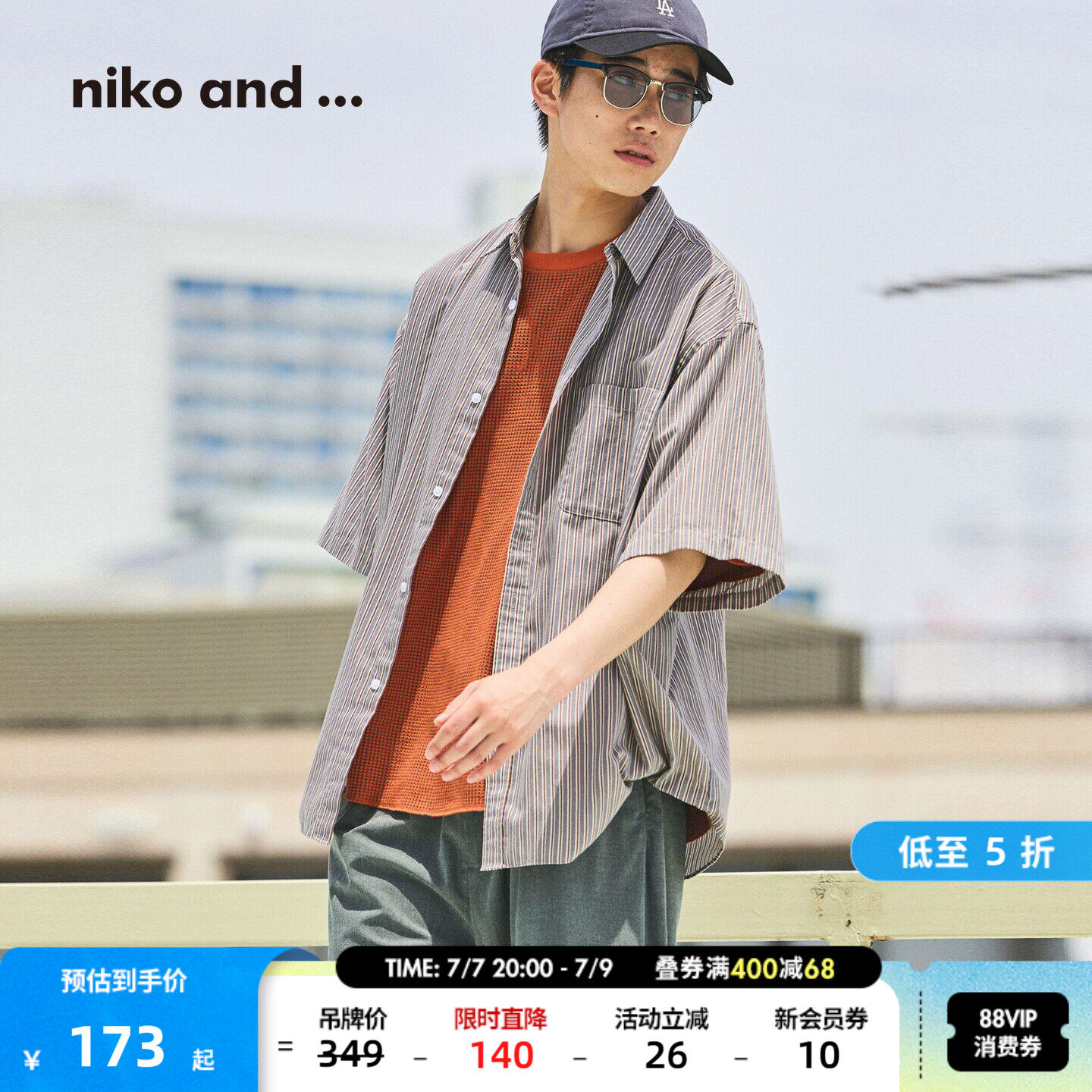 niko and ...衬衫男2025夏季新款通勤日系翻领条纹外套496096