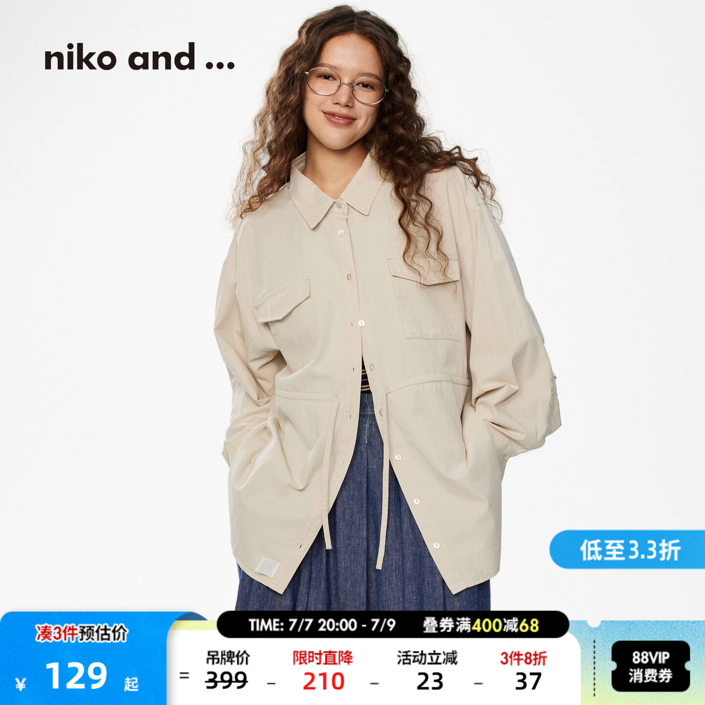 niko and ...衬衫女2025春季时尚抽绳小清新元气外套130208