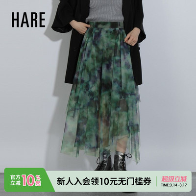 HARE半身裙女2025夏季新款时尚流行气质不规则网纱裙子325914
