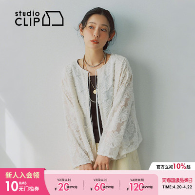 studio CLIP 衬衫女2026春季新款提花前后两穿系带长袖上衣643889