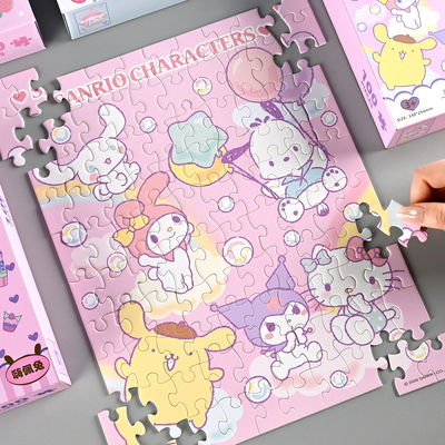 【全套6款】三丽鸥家族100片拼图