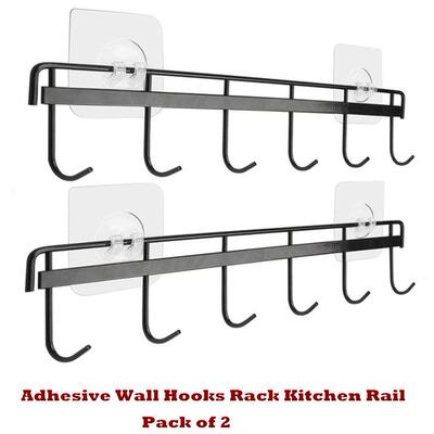 Adhesive Wall Hooks Rack Kitchen Rail Holder Hanger Kitchen
