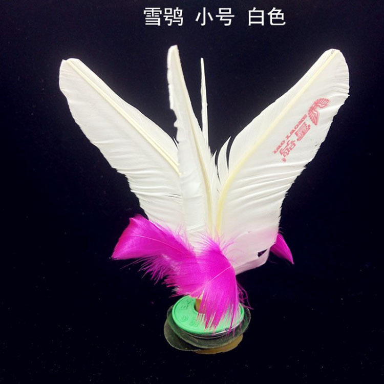 好朋友雪鸮毽子鸡毛毽球小号17cm白色彩色儿童小学生运动牛筋高弹