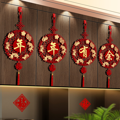 新年装饰挂件过年马年春节挂饰2026福字客厅电视背景墙贴氛围布置