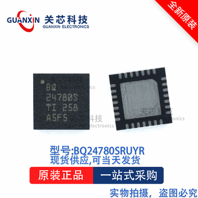 放大器BQ24780SRUYRWQFN-28