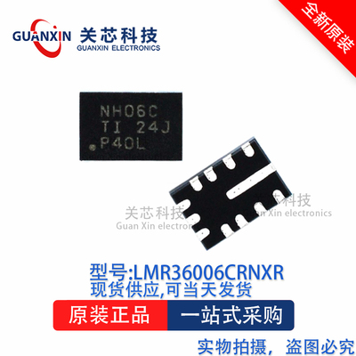 子关电（消费）芯CF器压