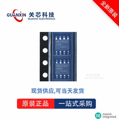收发器MAX1483ESASOP-8